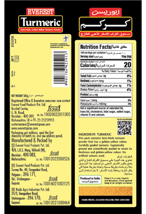 Everest Turmeric Powder| Haldi Powder| 500 Gm Pack - JioMart