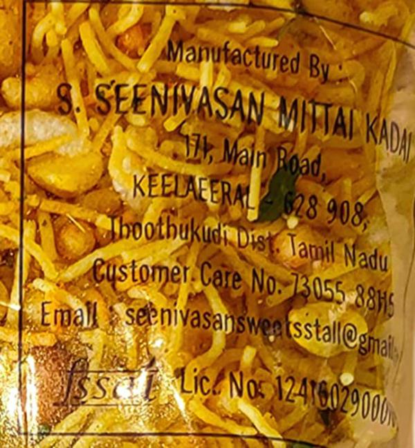 S. Seenivasan Mittai Kadai Mixture, Andhra Muruku, Kadalai Mittai - JioMart