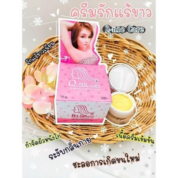 Hani Po Q NIC CARE Q NIC CARE QNIC UNDERARM WHITENING CREAM WHITENING ...