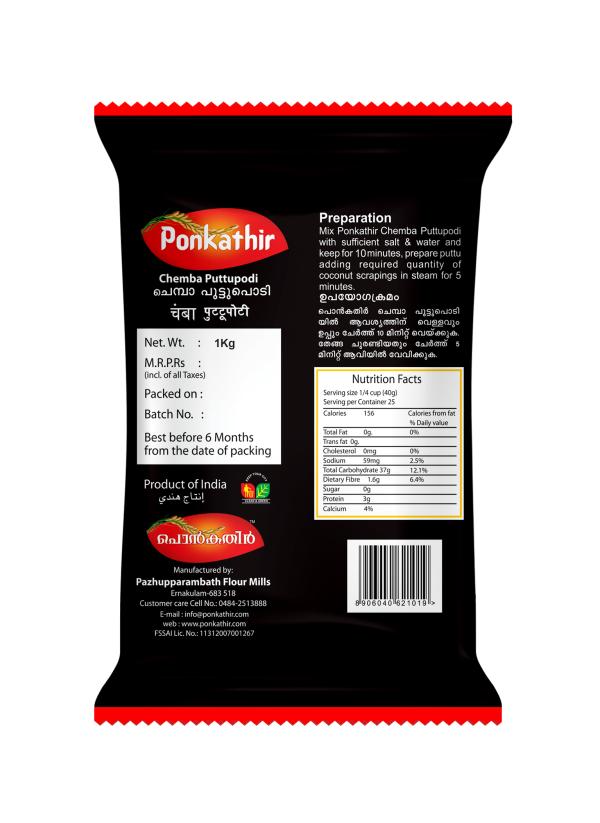 Ponkathir Chemba Puttu Powder 1Kgx2Pkt| Red Rice Flour| Export Quality ...