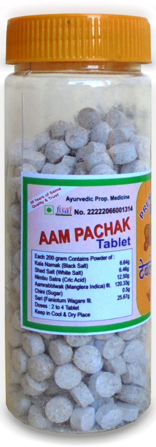 Hajmola Candy /Aam Pachak Candy / Mango Candy (for Gas, Acidity ...