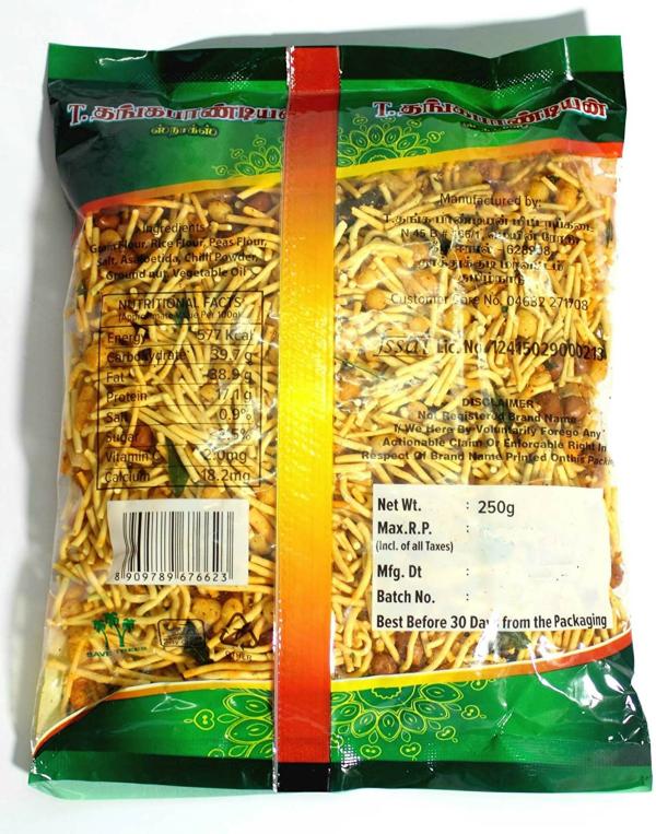 Thangapandiyan Mixture, Kadalai Mittai, Ko Ko Mittai, Spicy Thenkuzhal ...
