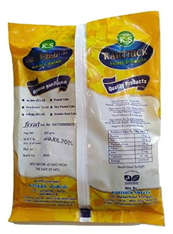 Thangapandiyan Mixture, Kadalai Mittai, Ko Ko Mittai, Spicy Thenkuzhal ...