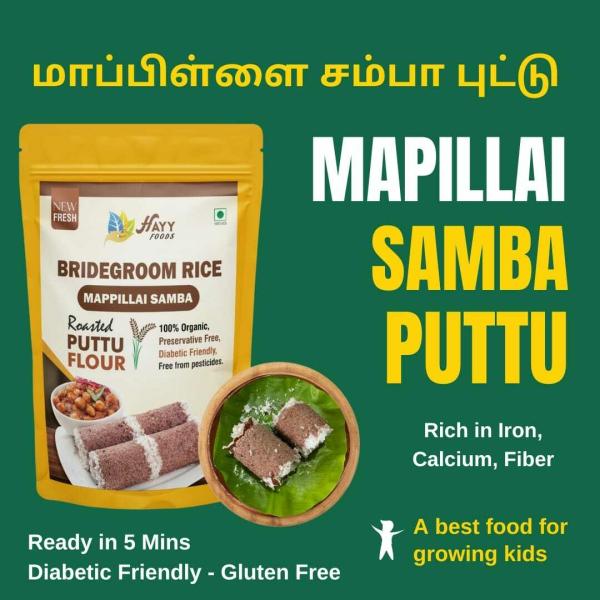 Maapillai Samba Rice Puttu Podi (Steam Cake Flour) (Roasted) (Super ...