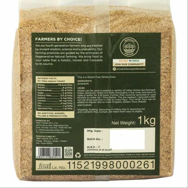 Two Brothers Organic Farms Amaranth Millet 1 KG - JioMart