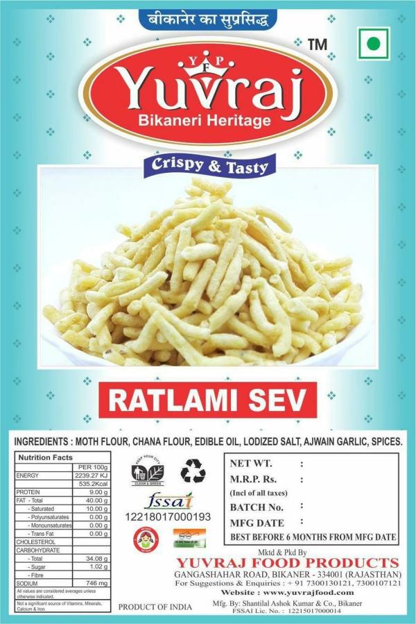 Yuvraj Ratlami Sev Spical indian Premium Snacks 1 kg pack - JioMart