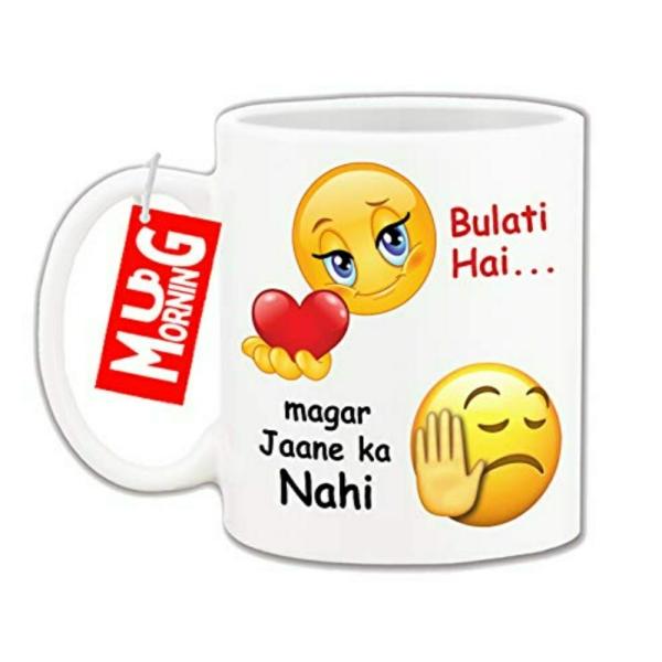 Mug Morning Bulati Hai Magar Jaane Ka Nahi Emoji Mug Funny Emoji Mug ...