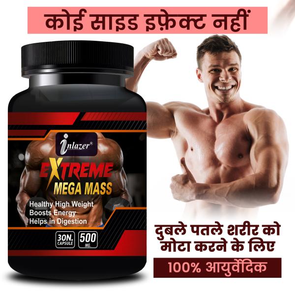 INLAZER Rich Grow Fat Capsule Weight Gain Capsule For Lean Muscle ...