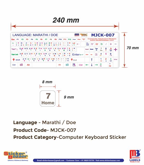STICKER BAZAAR Marathi / Doe Keyboard Sticker Small Size Pack of 2 For ...