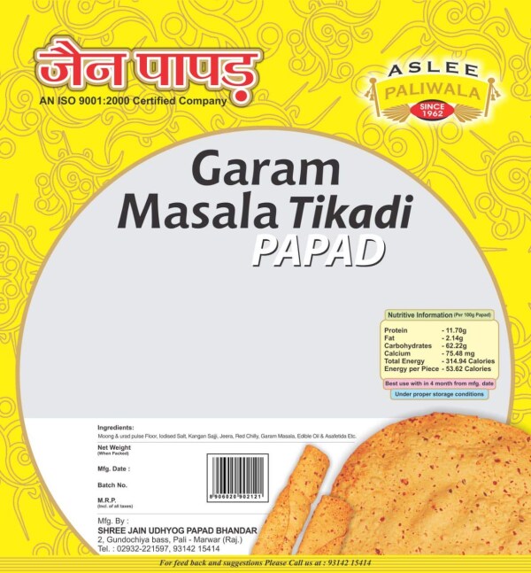Shree Jain Udhyog Papad Bhandar (Garam Masala Tikadi Papad, 2 x 400 g ...