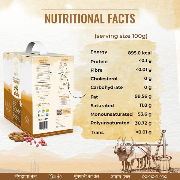 Janki's Shuchi Organic Cold Pressed Groundnut Oil 5L - JioMart