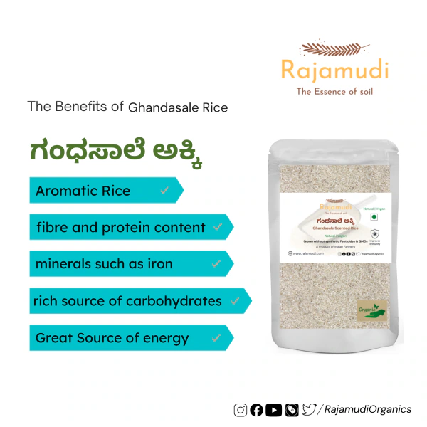 Rajamudi Organic Ghandhasale Rice 5 KG - JioMart