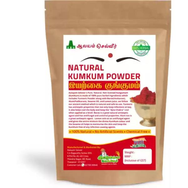 Iyarkkayin Pokkisham 100% Pure Natural Non Scented Kungumam Sindoor ...