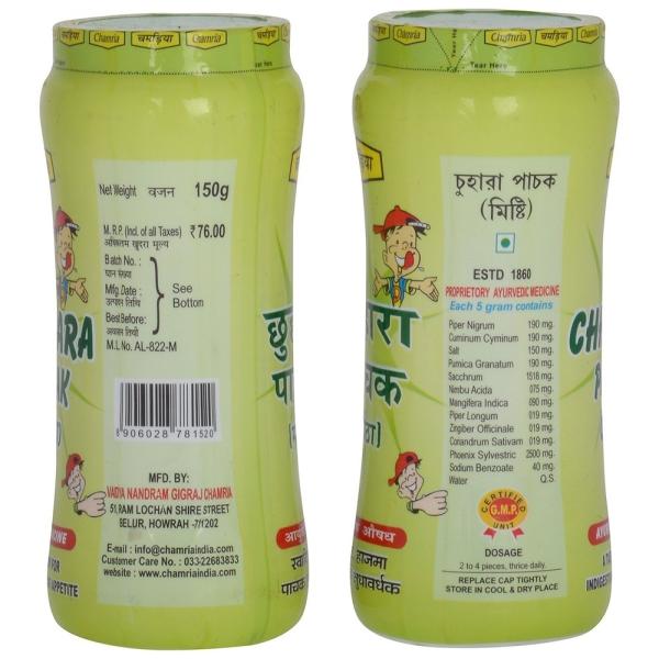 CHAMRIA CHHUHARA PACHAK- SWEET N SOUR 150GMS (2 PACKS OF CHURAN) - JioMart