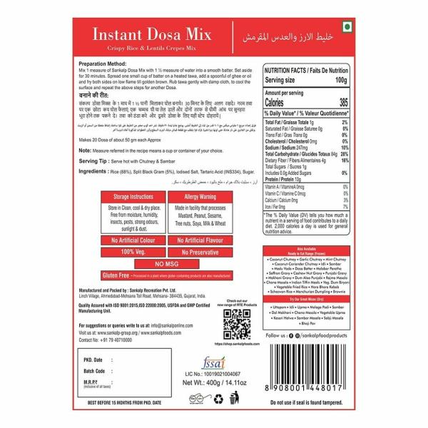 Sankalp Dosa Instant Mix - JioMart