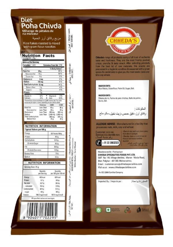 Chheda's Diet Poha Chivda - Crispy Poha Chivda with Sev (350g Pack of 2 ...