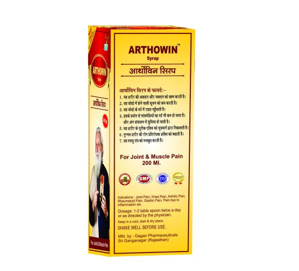 SBS Arthowin Syrup - Ayurvedic Joint Pain Relief Syrup, Bone & Muscle ...