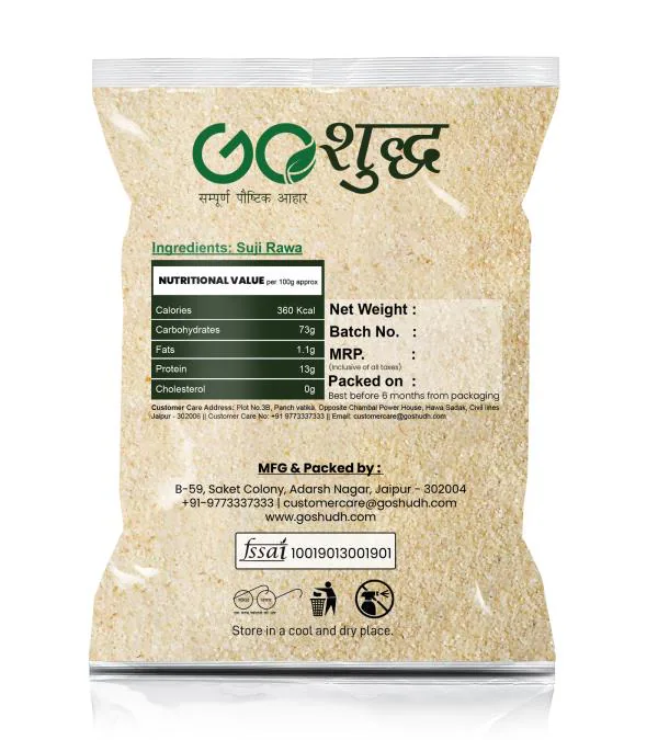 Goshudh Suji / Rava 500g Pack - JioMart