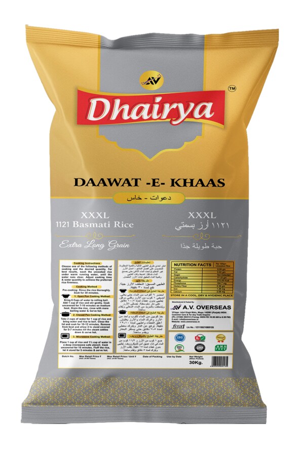 DHAIRYA EXTRA LONG GRAIN DAAWAT-E-KHAAS RICE 30KG - JioMart