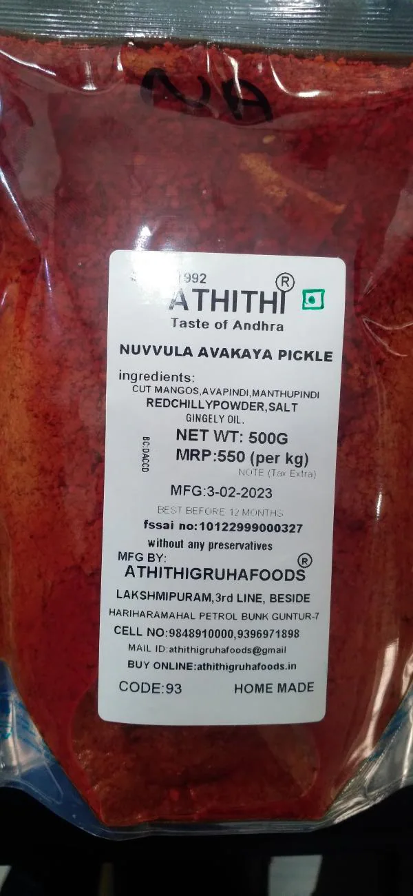Athithi Gruha Foods Nuvvula Avakaya 500Grams - JioMart