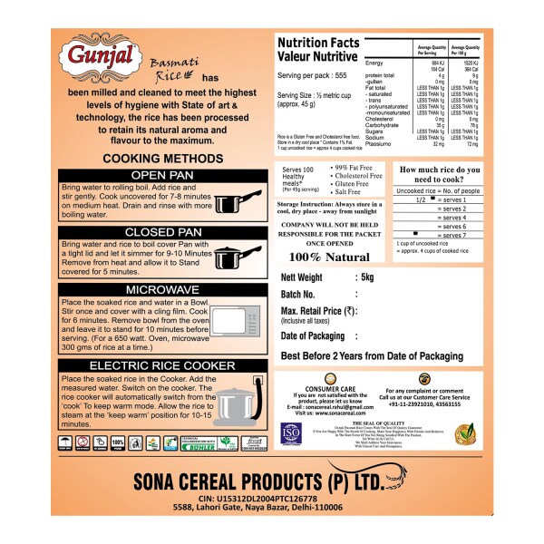 GUNJAL ROYAL BASMATI RICE, 5 KG - JioMart