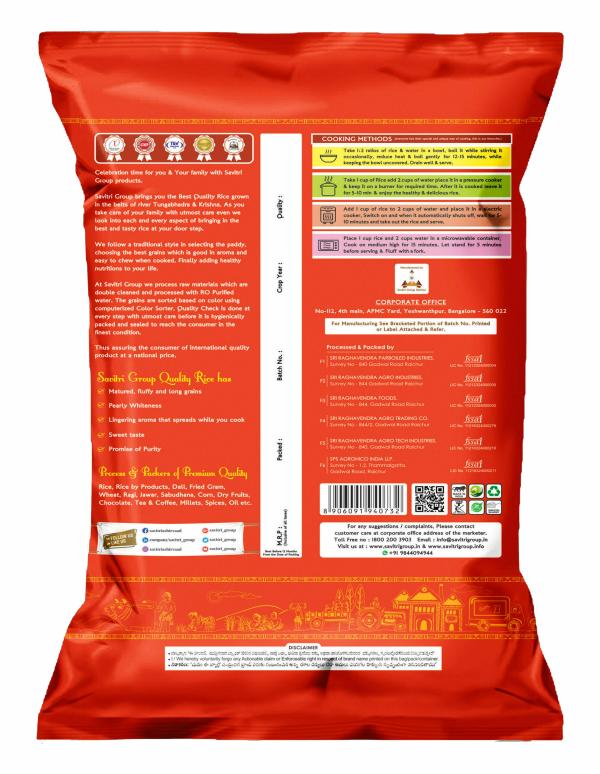 Savitri Ashirvaad Sanjeevani Red ( 26kg ) RNR Steam Rice - JioMart