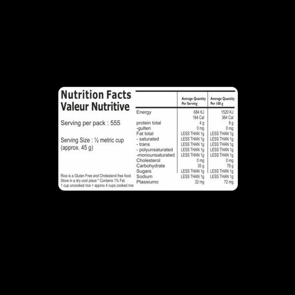 GUNJAL ROYAL BASMATI RICE, 30 KG - JioMart