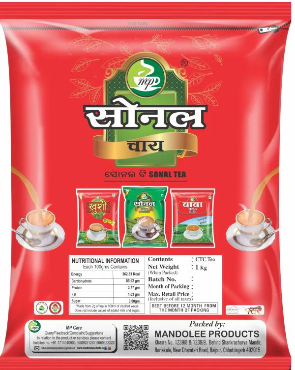 Sonal Tea 1 Kg (Leaf) - JioMart