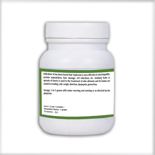 1Ratti Sharpunkha Churna Powder ( Tephrosia purpurea ) Premium - 100% ...