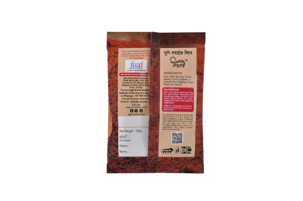 PSM Pav Bhaji Combo | Pav Bhaji Masala | Red Chilly Powder | Kanda ...