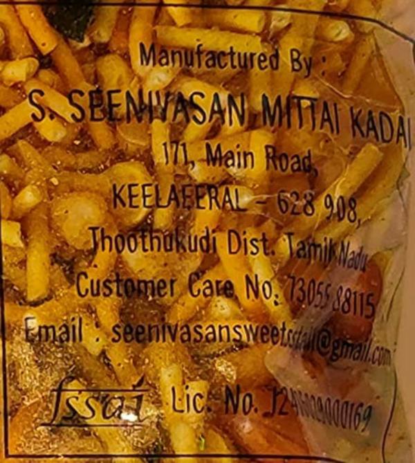 S. Seenivasan Mittai Kadai Mixture, Big Mixture, Kadalai Mittai, 250 Gm ...