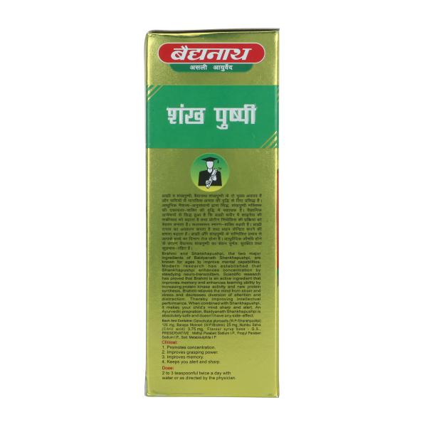 Baidyanath Jhansi Shankhpushpi Syrup 450ml & 200ml Free. Effects are ...