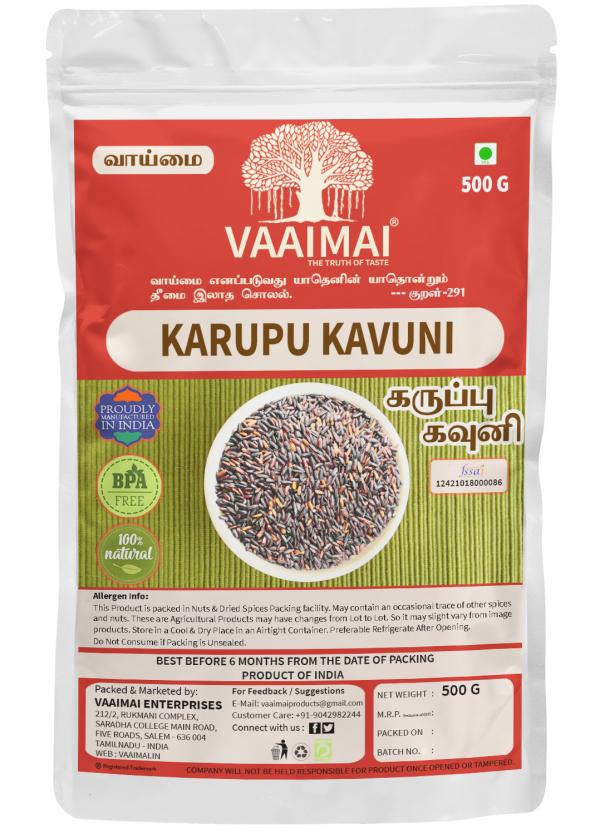 VAAIMAI Black Kavuni Rice / Karupu Kavuni / Hand Pounded Karupu Kavuni ...