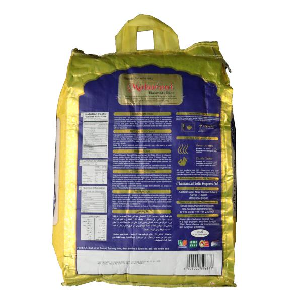 Maharani Supreme Basmati Rice 10 Kg. - JioMart