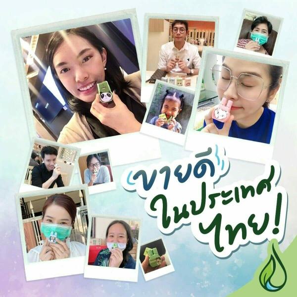 MOVITRONIX Double Herb Dumble Aromatic 2-hole double inhaler - Thailand ...