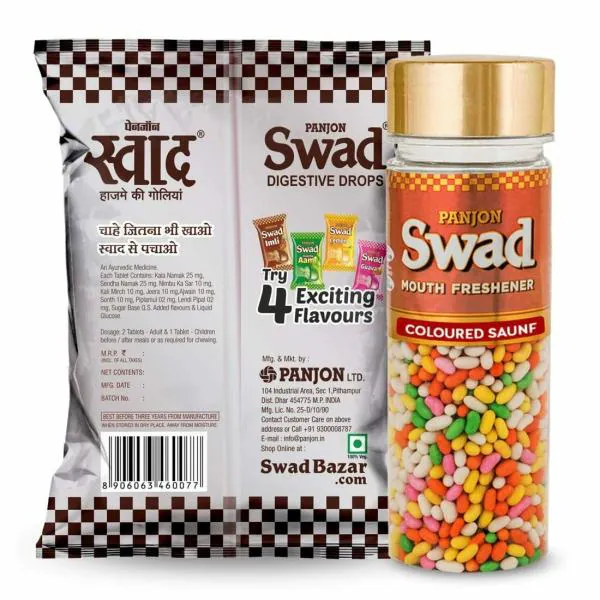 Swad Digestive Chocolate 50 Candy And Coloured Saunf Color Mukhwas ...