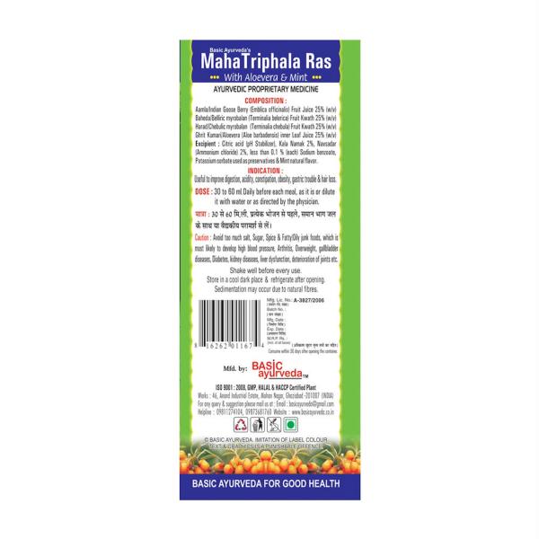 Basic Ayurveda Maha Triphala Ras 1000 ml - JioMart