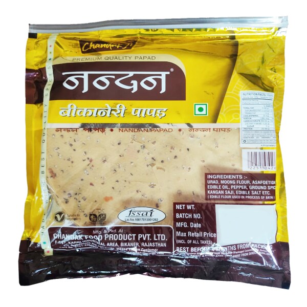 Chandak Ji Nandan Moong Punjabi Papad 900 gm. - JioMart