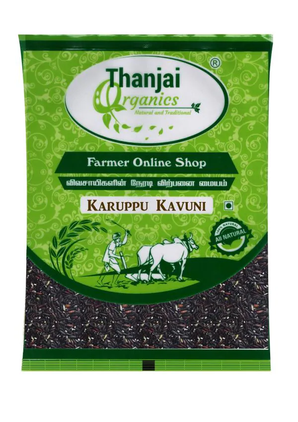 Karuppu Kavuni Rice | Hand Pounded Rice | Low GI | Traditional Black ...
