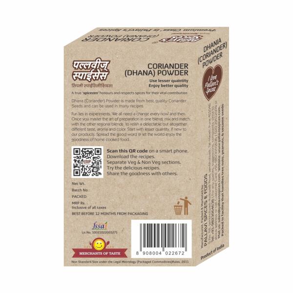 Pallavi's Spices Dhana Powder 100g - JioMart