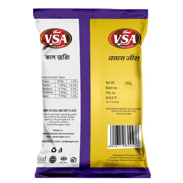 VSA NATURALS MANGRELA| Nigella Seeds| Kalongi Seed 250 gm - JioMart