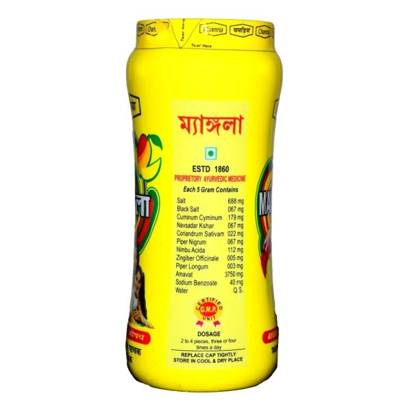 CHAMRIA MANGOLA 200GMS (PACK OF2) - JioMart