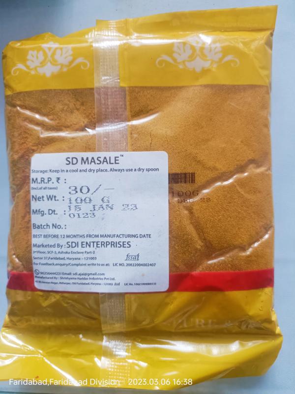 SD Masale Haldi - JioMart