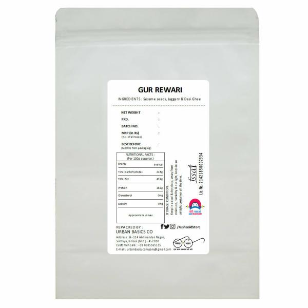 Kush Gold Gur ki Rewadi / Revari / Til Rewari / Traditional Til Mithai ...