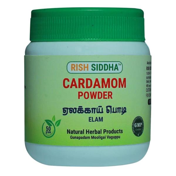 Cardamom Powder - JioMart