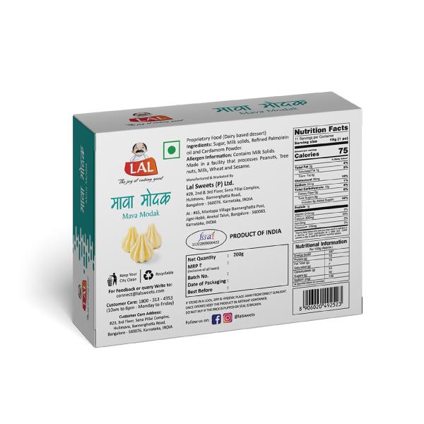 Lal Sweets Mava Modak 200g Pack Of 2 || Made With Milk Solids ||Mava ...