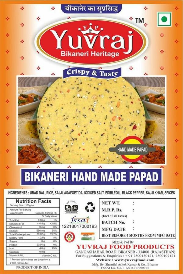 Yuvraj Rajasthani Tej Masala Papad hand made papad Taste 250 gm - JioMart