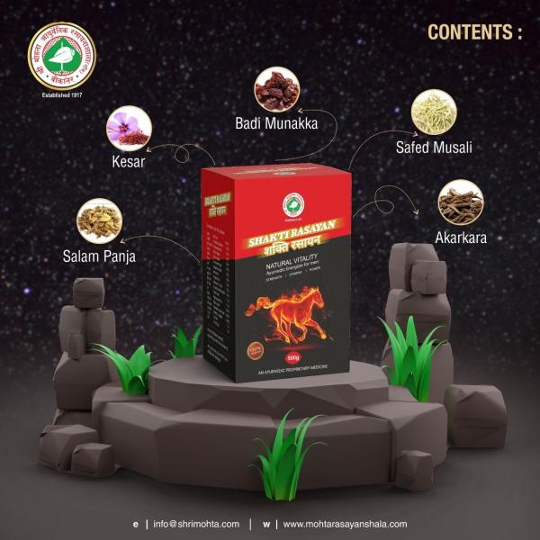 SHRI MOHTA SHAKTI RASAYAN 500 GM - JioMart