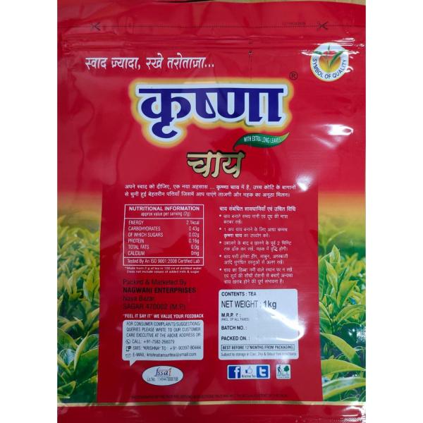 KRISHNA CTC Leaf 1kg Pack Dust 500g| Assam Tea Leaves| Chai Patti| Milk ...