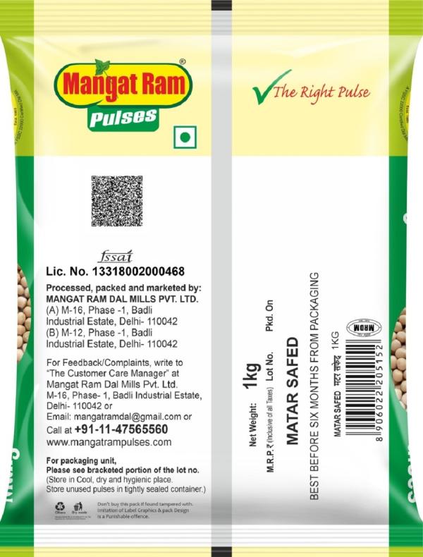 MANGAT RAM PULSES MATAR SAFED 1KG - JioMart